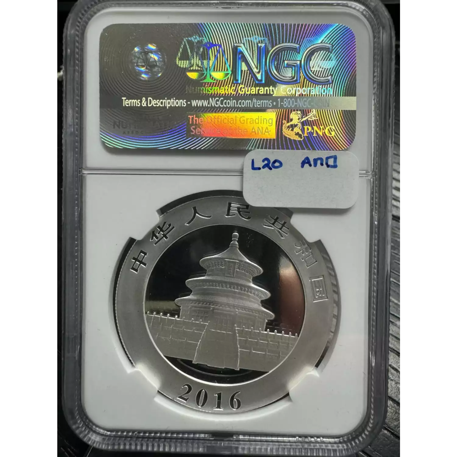 2016 China S10Y Panda NGC MS-70 - IDC COIN & BULLION