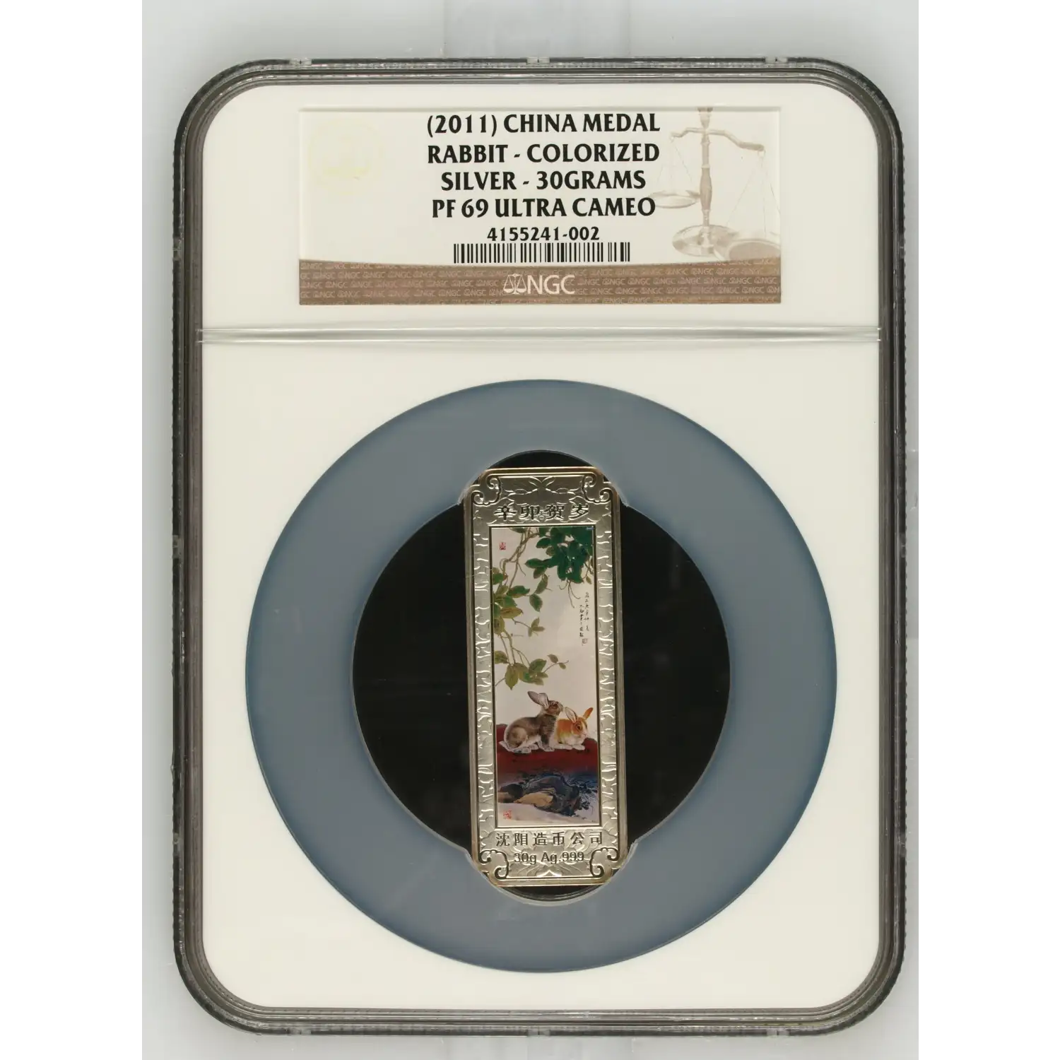 2011 China Rabbit 30 Gram Silver Bar NGC PF-69 ULTRA CAMEO COLORIZED ...