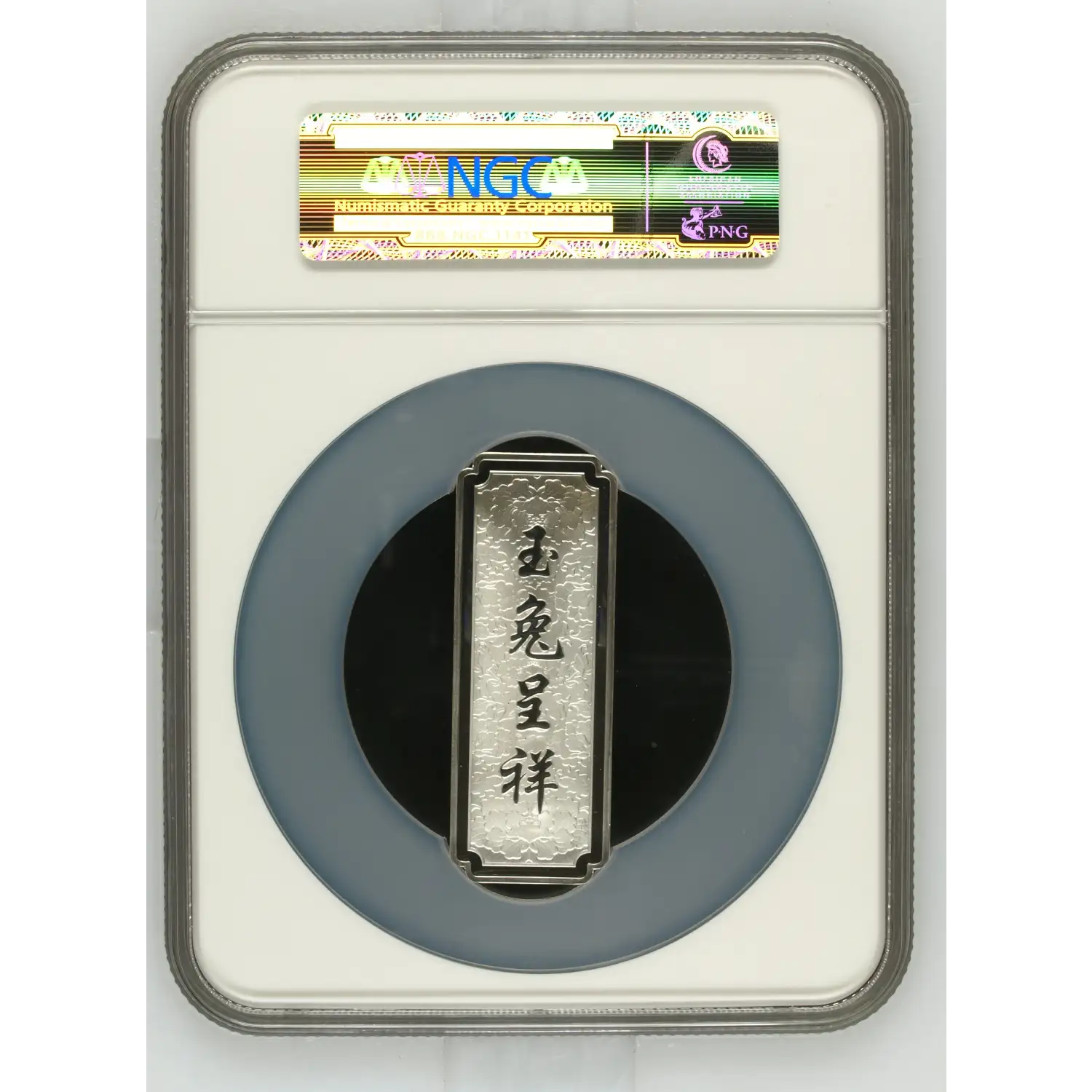 2011 China Rabbit 30 Gram Silver Bar NGC PF-69 ULTRA CAMEO COLORIZED ...